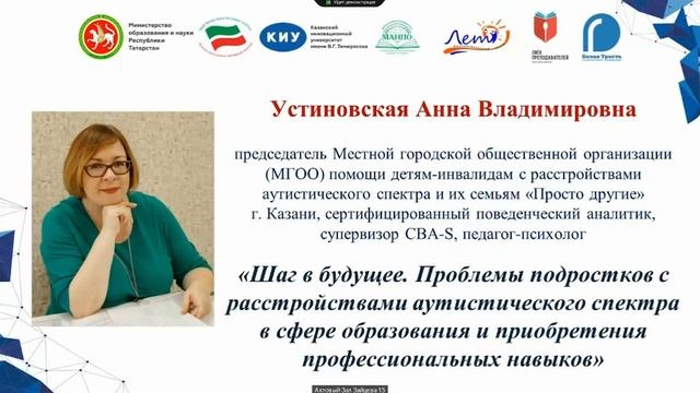 ПАРТНЕРСТВО НА УРОВНЕ СООБЩЕСТВА: ЛУЧШИЕ ПРАКТИКИ ВЗАИМОДЕЙСТВИЯ С СЕМЬЯМИ