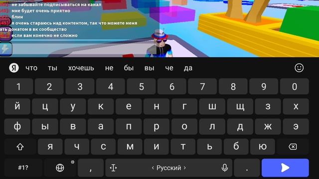 Прохожу 50 этапов в роблокс паркур (часть 1)