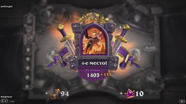 Играем в Hearthstone на полях сражений 9 сезон #4