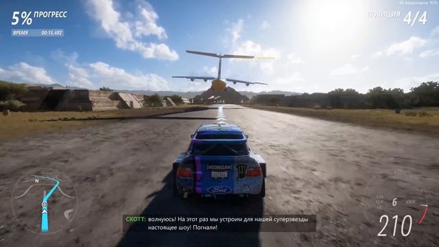 Forza Horizon 5
