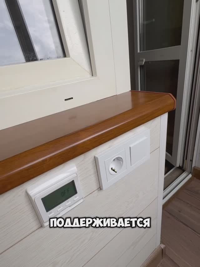 Обзор на балкон от компании «КАКСВОМ»