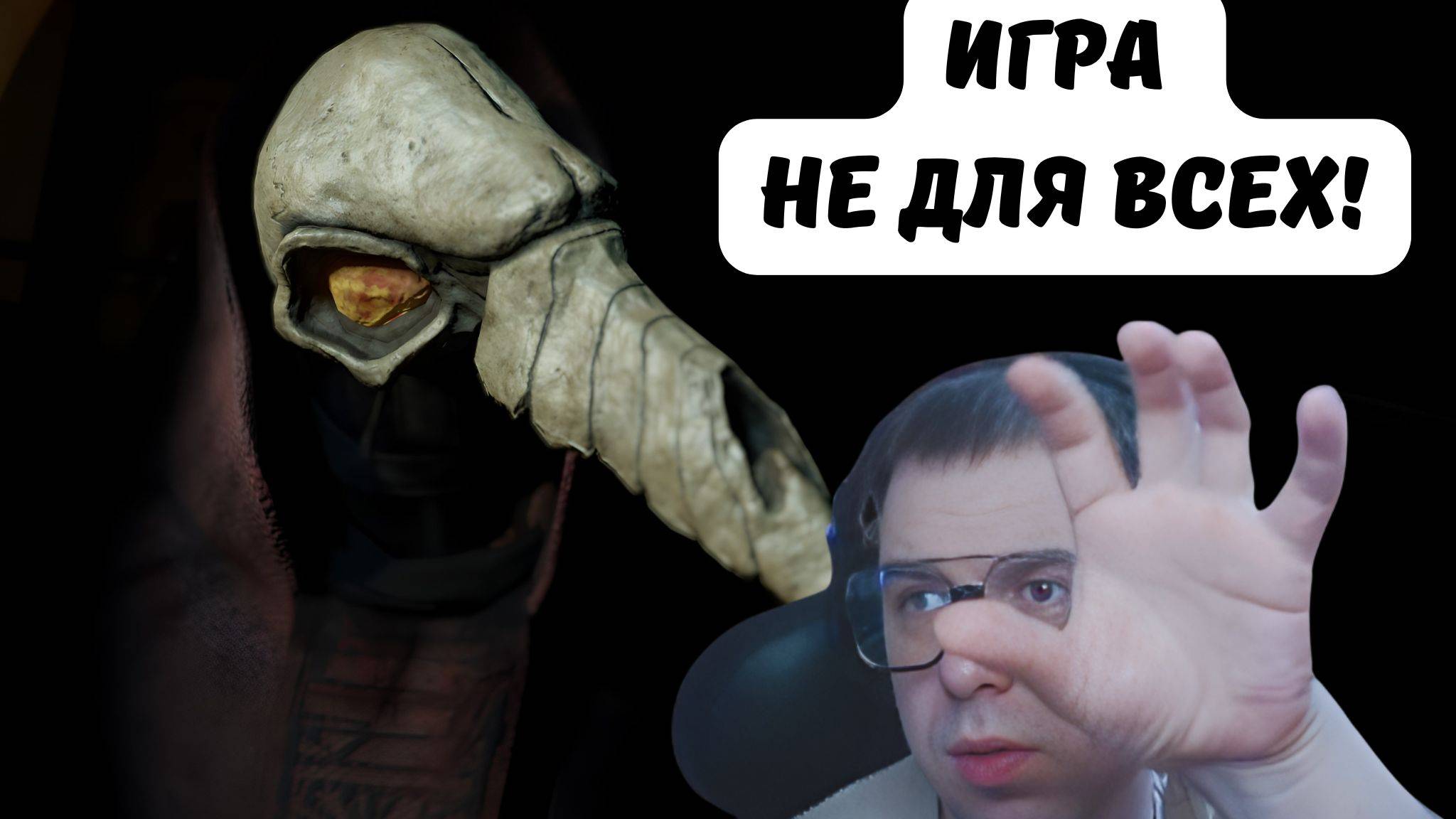 Pathologic 3: Quarantine - Игра не для всех!