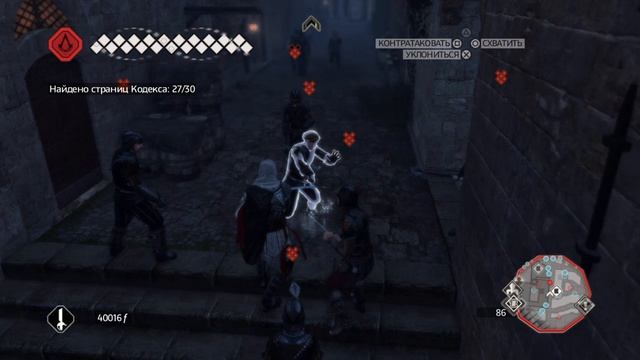 Прохождение Assassin’s Creed 2 на русском языке без комментариев Часть 15