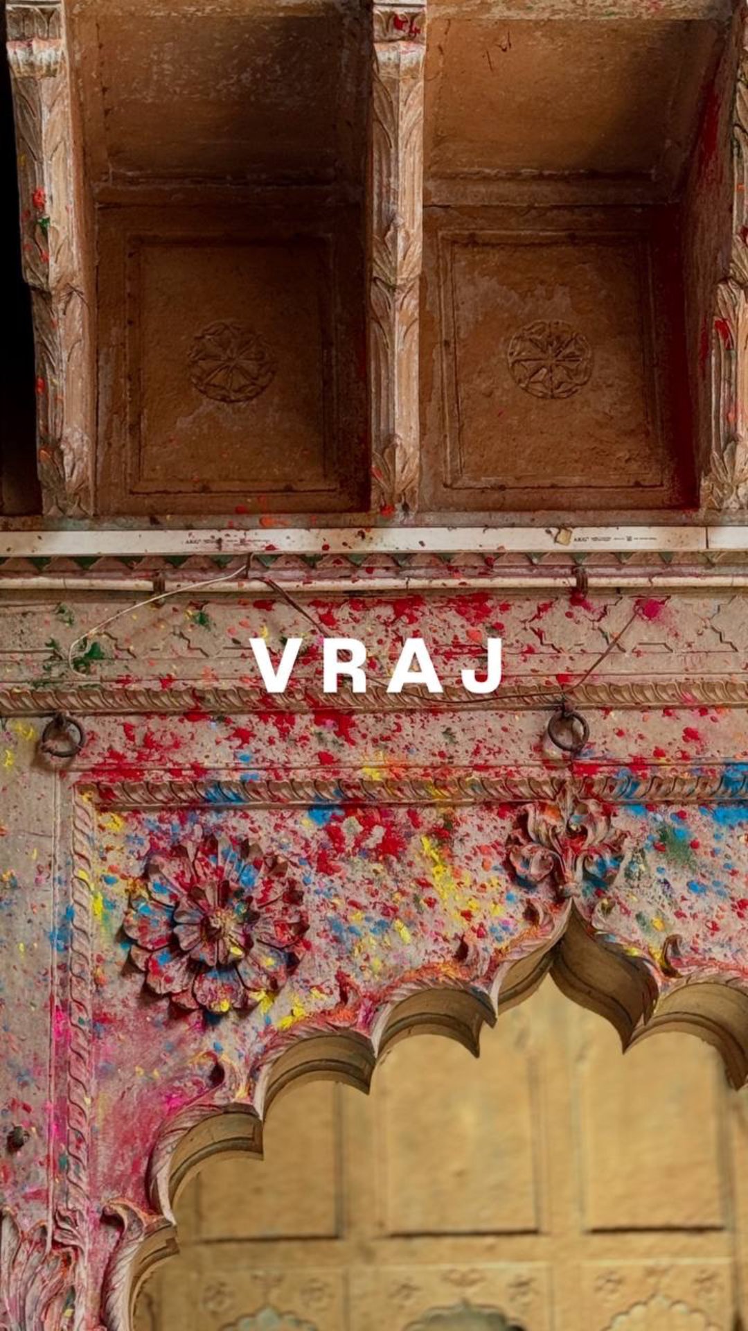 Вриндаван часть 1. Март 2025