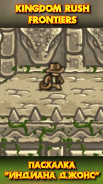 ИНДИ попал в KINGDOM RUSH
