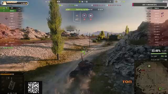 Натиск и Фарм Серебра.