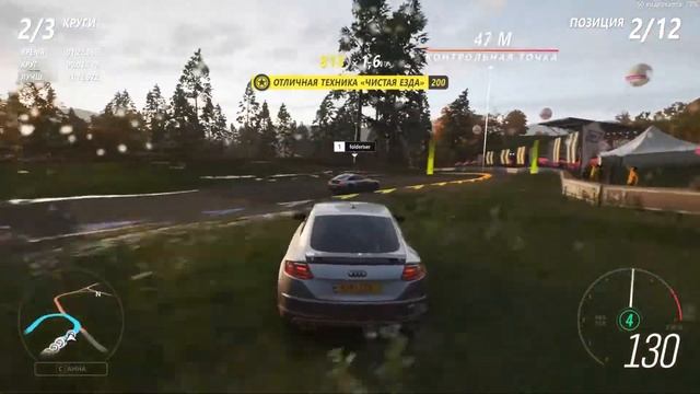 Forza Horizon 4