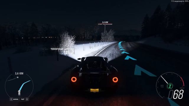 Forza Horizon 4