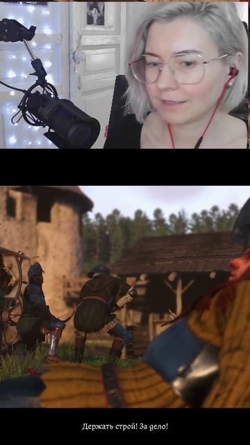 Победа. Kingdom Come Deliverance 2