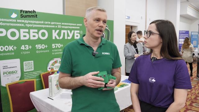 Интервью с Андреем Кравцовым, компания РОББО