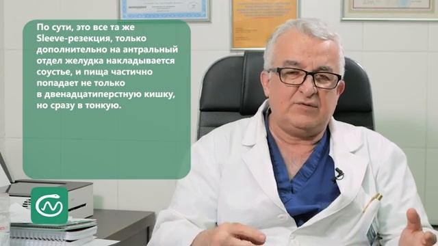 Основная идея бипартишн