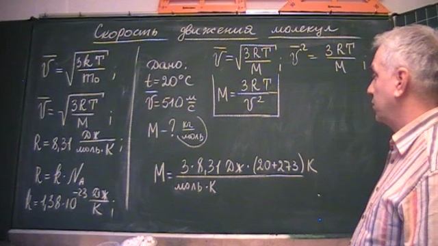 Определение вида газа