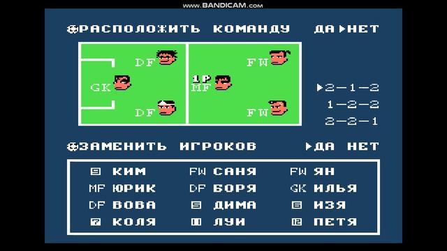 Япония - Корея (Убойный футбол)