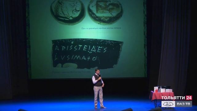 «Химия слова» От глиняной таблички до биткойна: как документы сформировали нас и наш мир 20.10.2021