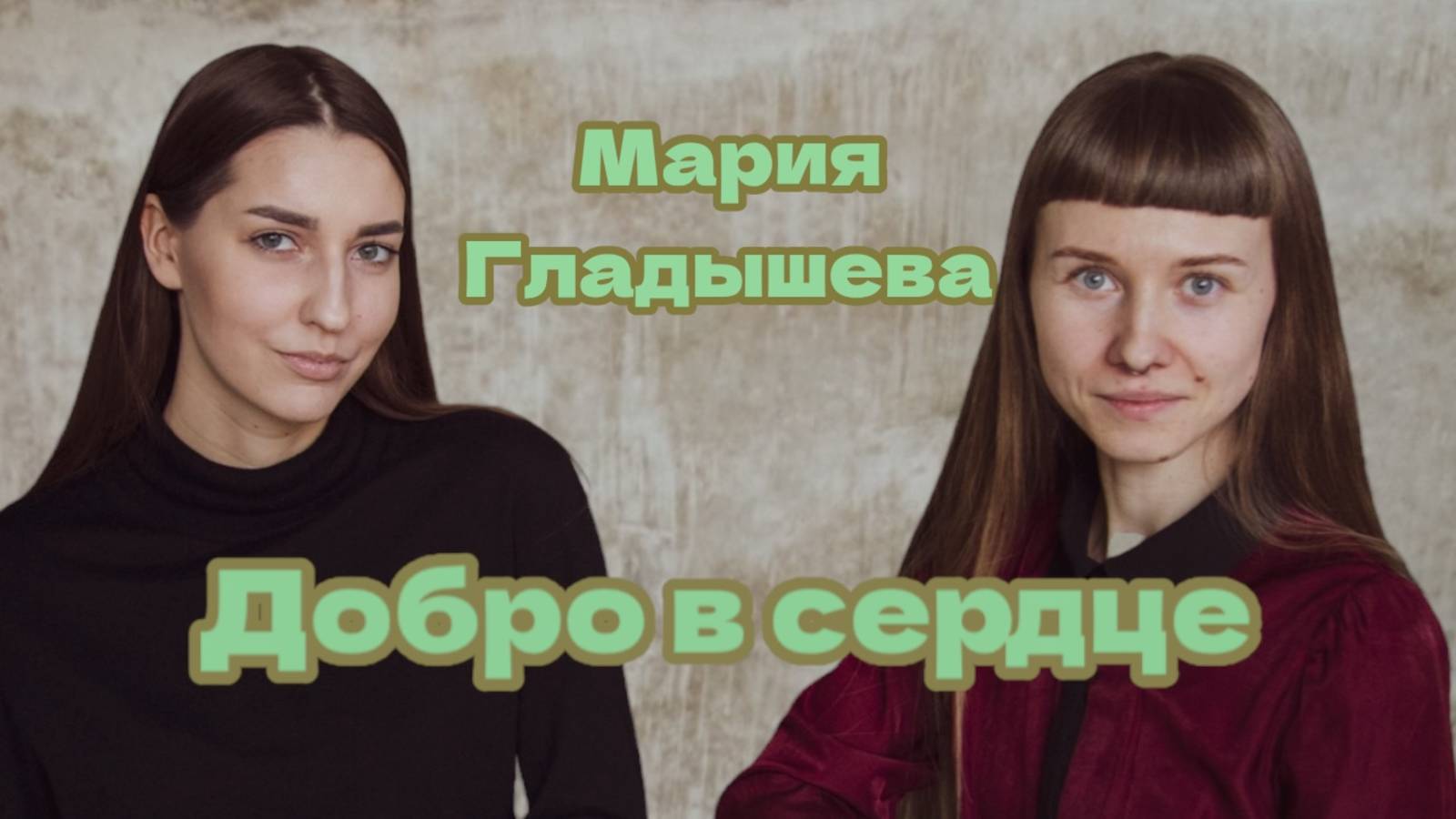 Мария Гладышева  | Заместитель директора Платоновского фестиваля