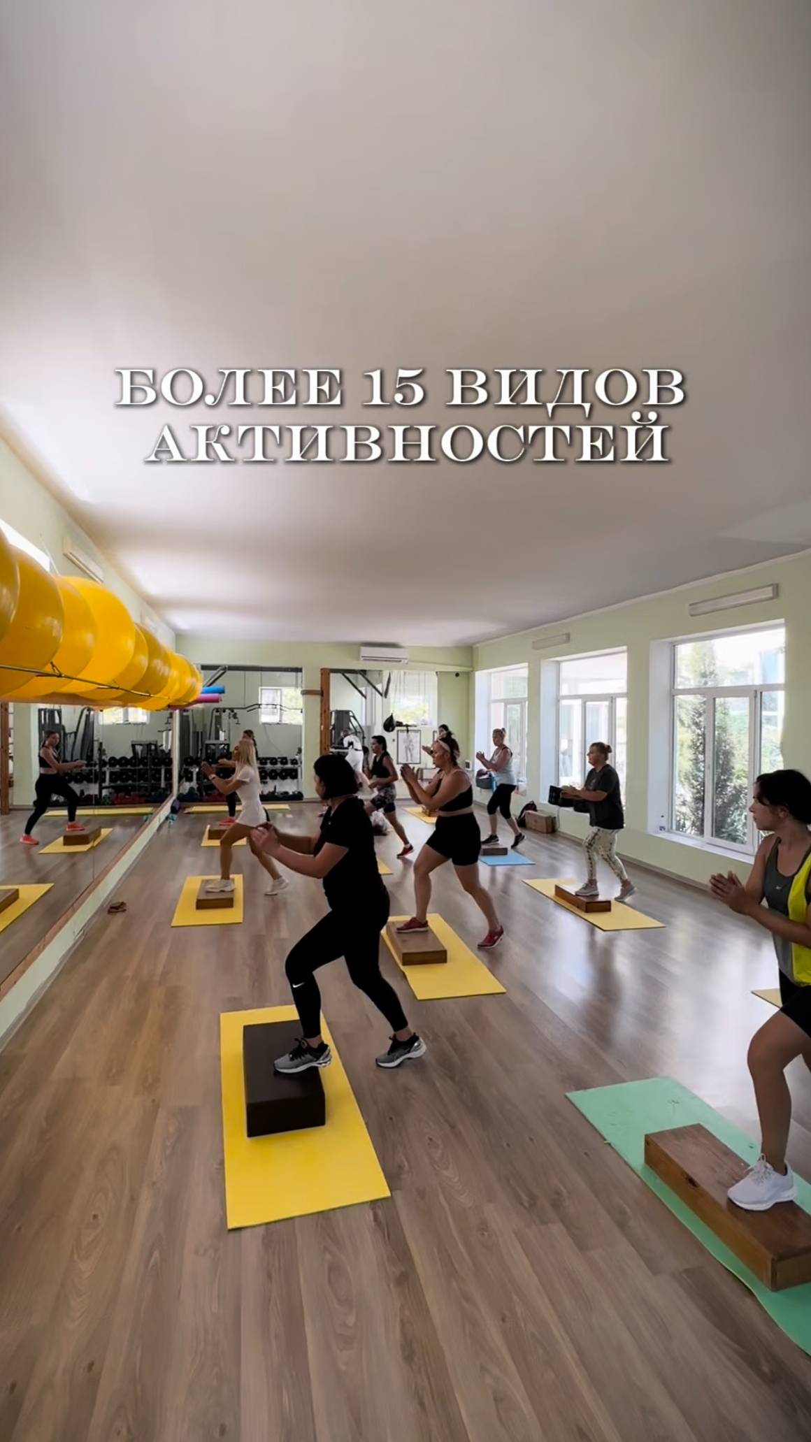 Более 15  видов активностей в фитнес лагере "Будь в форме"