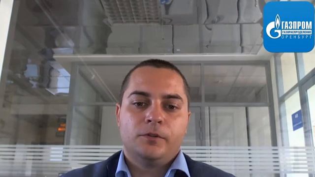 Видеоотзыв от АО «Газпром газораспределение Оренбург»