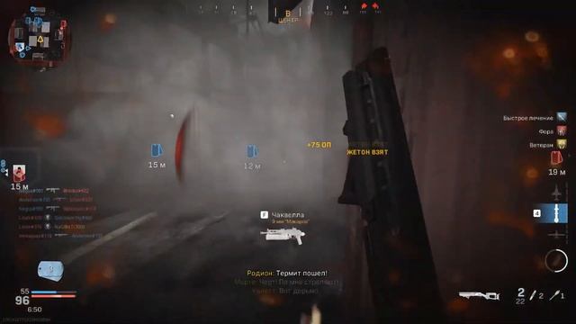 СЕТЬ _ ВАРЗОН