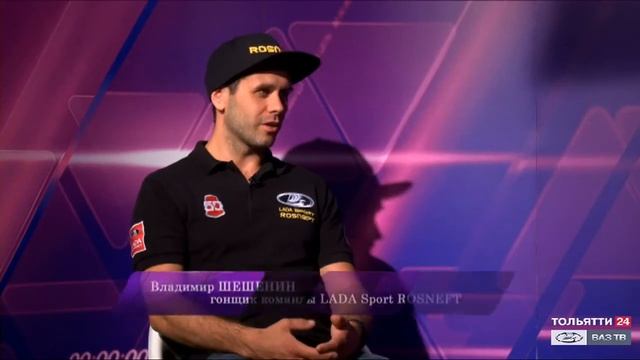 ПРОспорт №8 04.06.2021