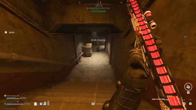 Call of Duty: Modern Warfare 2 (2022)