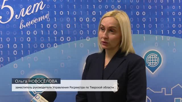 ТНТ_В Тверской области переименуют почти 400 населенных пунктов