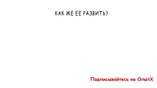Нет Оправданий! Сила Самодисциплины - Брайан Трейси _ Обзор Книги _ Как избавиться от ЛЕНИ_ (360p)