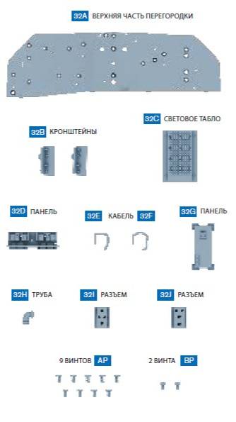 Сборка DeLorean №32