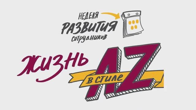 Приглашение на мероприятие. Заказать рекламный рисованный ролик, в стиле 2D анимация, видеоскрайбинг