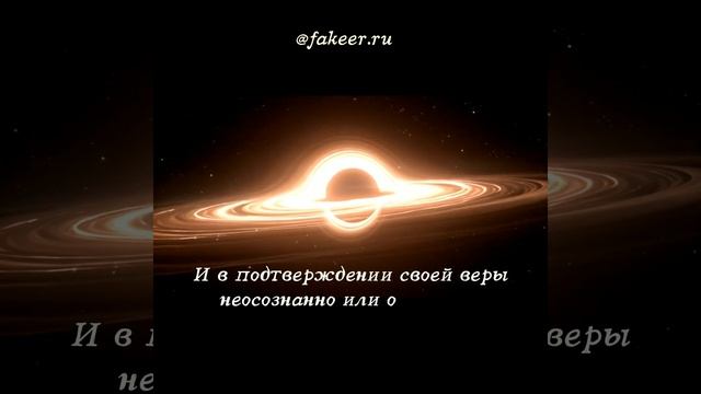 Нейросеть говорит: Правда, что мысль материальна? О чём думаешь, то и сбывается? @fakeer.ru #мысль