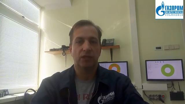 Видеоотзыв от АО «Газпром межрегионгаз Ульяновск»