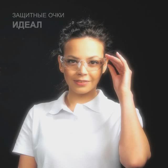 5 видов открытых защитных очков на лице красивой девушки