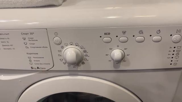 Стиральная Машина