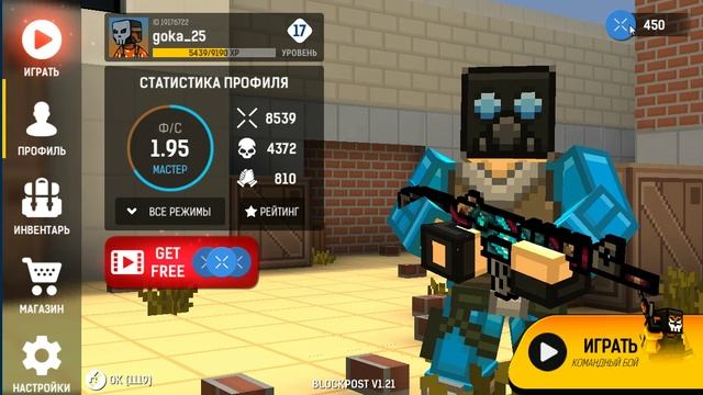 Блокпост мобайл 2 серия