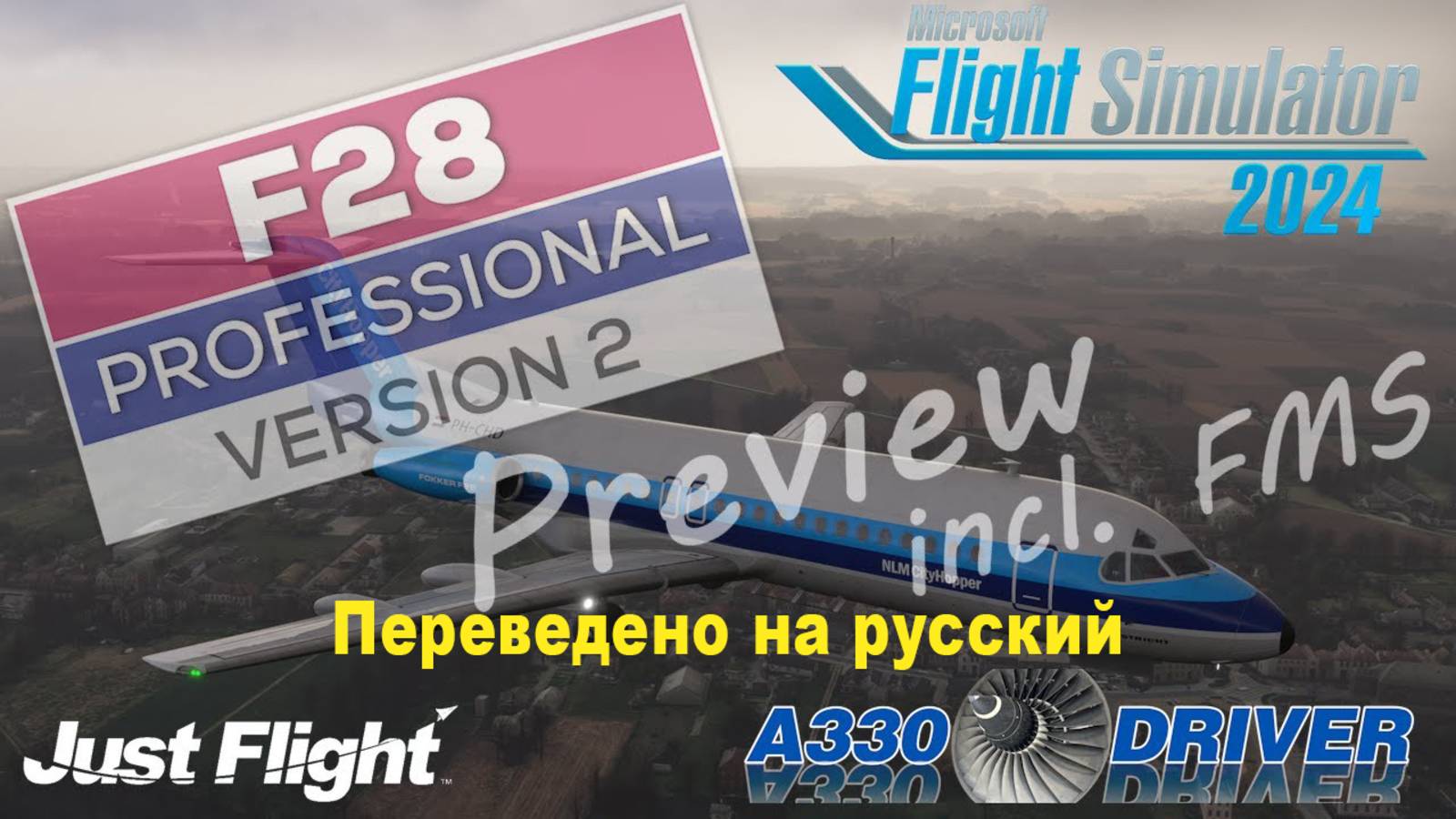 JustFlight Fokker 28 v2 PREVIEW incl. NEW FMS - Переведено на русский язык