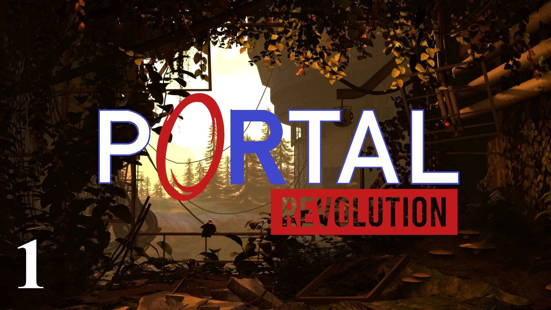 Cохраняйте спокойствие 🔵 Portal Revolution 🟠 1