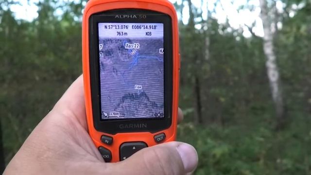 Карты Гармапс на Альфа 50