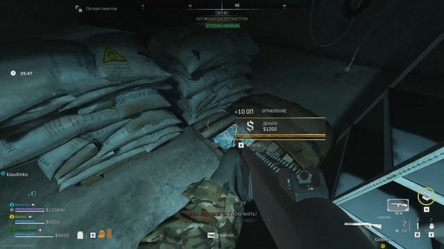 Call of Duty: Modern Warfare 2 (2022)