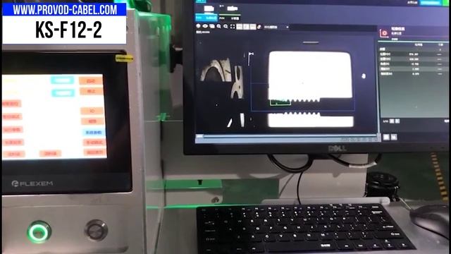 KS-F12-2 Станок для резки гофрированной трубы сложной конфигурации (с соединителями)