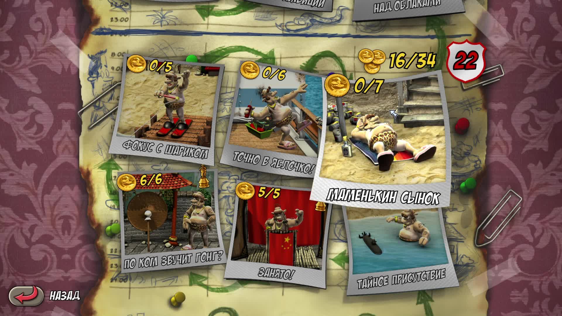 Играем в Как достать соседа (ремастер) #5