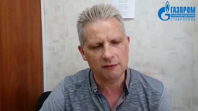 Видеоотзыв от АО «Кисловодскгоргаз»