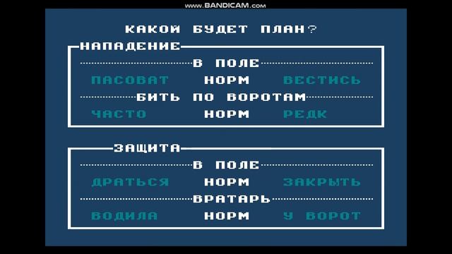 Япония - Тайланд (Убойный футбол)