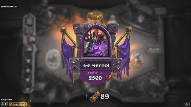 Играем в Hearthstone снова пытаемся на полях сражений 9 сезон #9