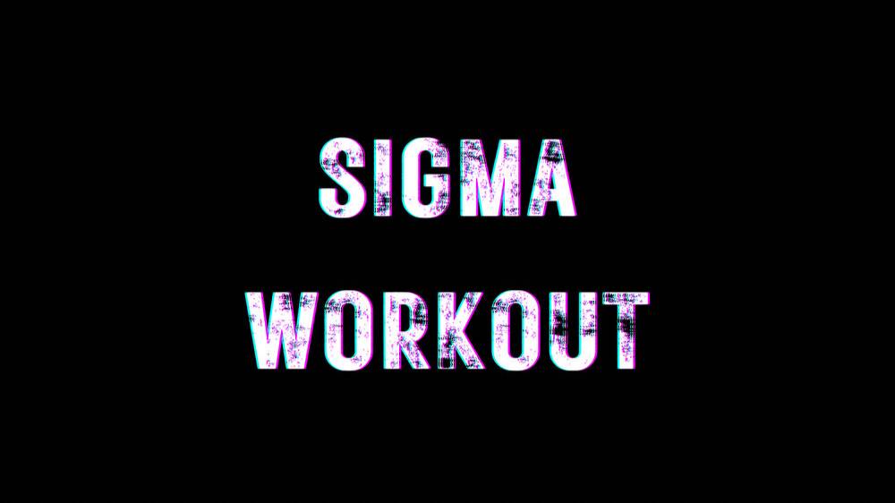 Сигма Бой Sigma boy