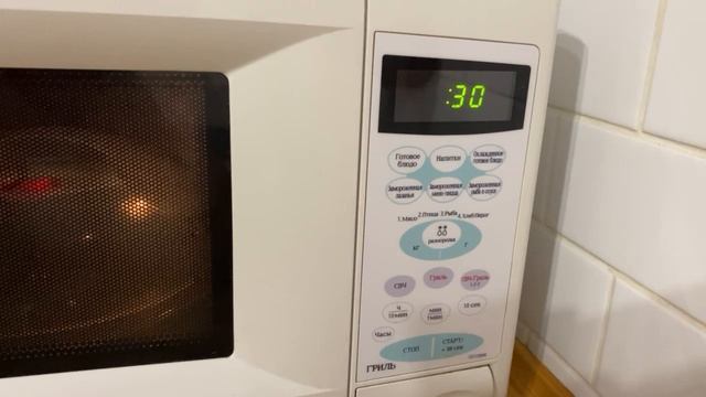 Микроволновка