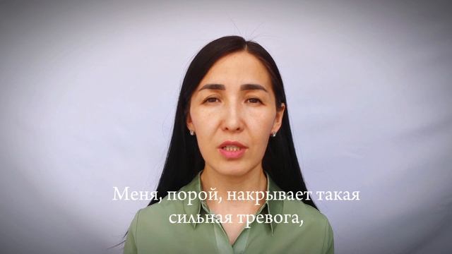 Давлетшина Эльвира психолог К СЕБЕ https://psy-mk.ru/psiholog/davletshina-elvira/