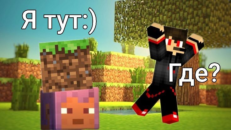 я спрятался от ЧИТЕРА в СЕКРЕТНОЙ КОМНАТЕ | молка Майнкрафт