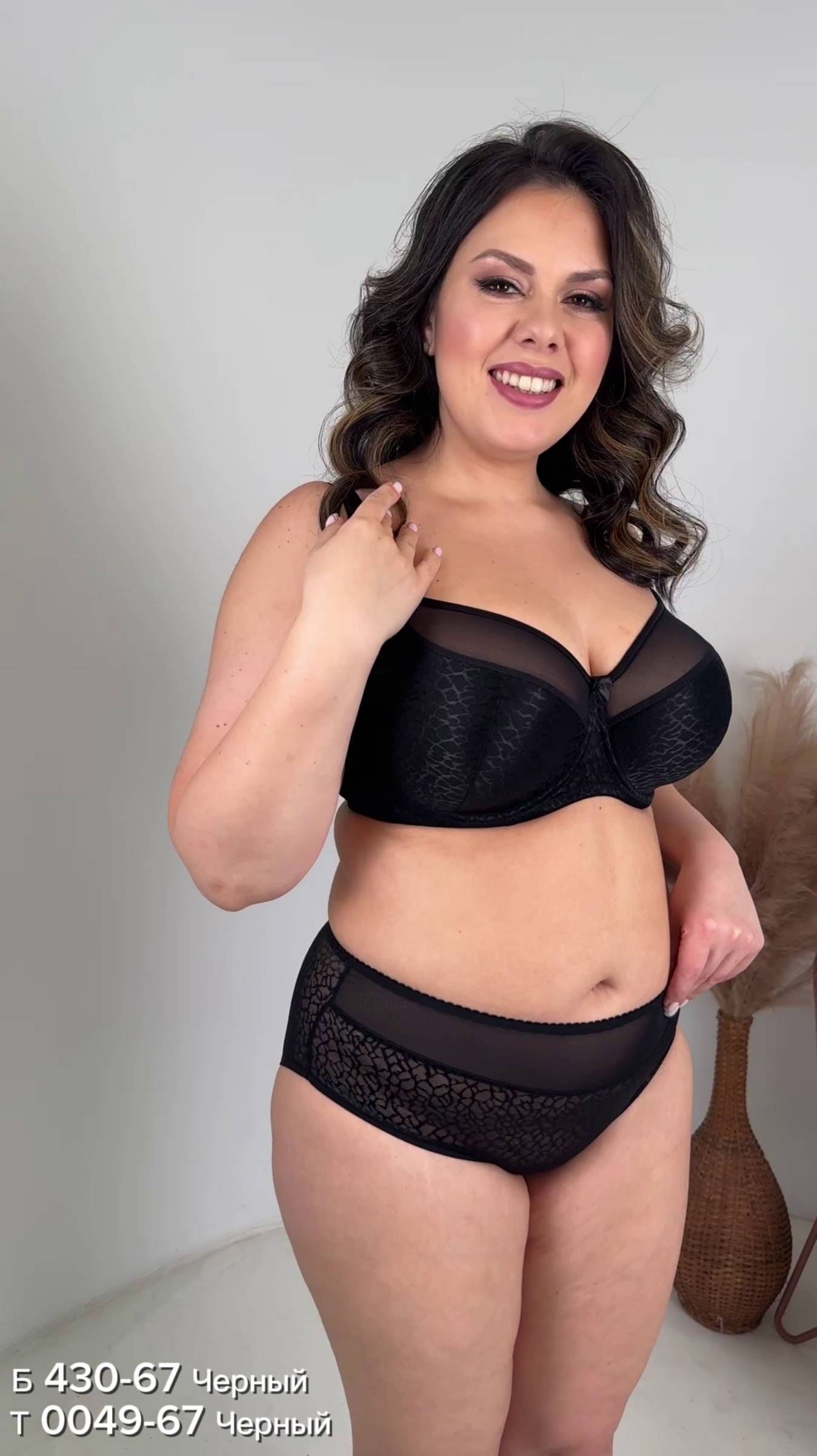 Б 430-67 Черный