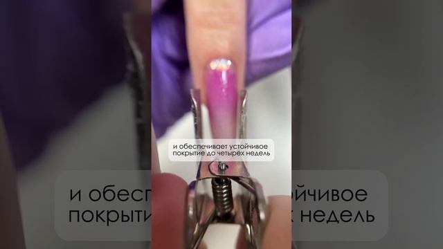 NR Mystery – волшебный гель NR