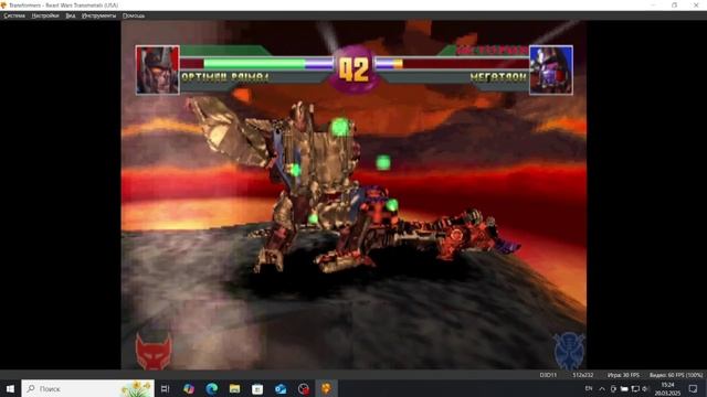 Transformers Beast Wars Transmetals Максимал