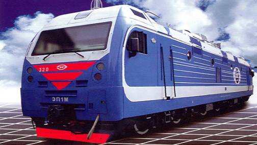 Пневматическая схема электровоза ЭП-1М